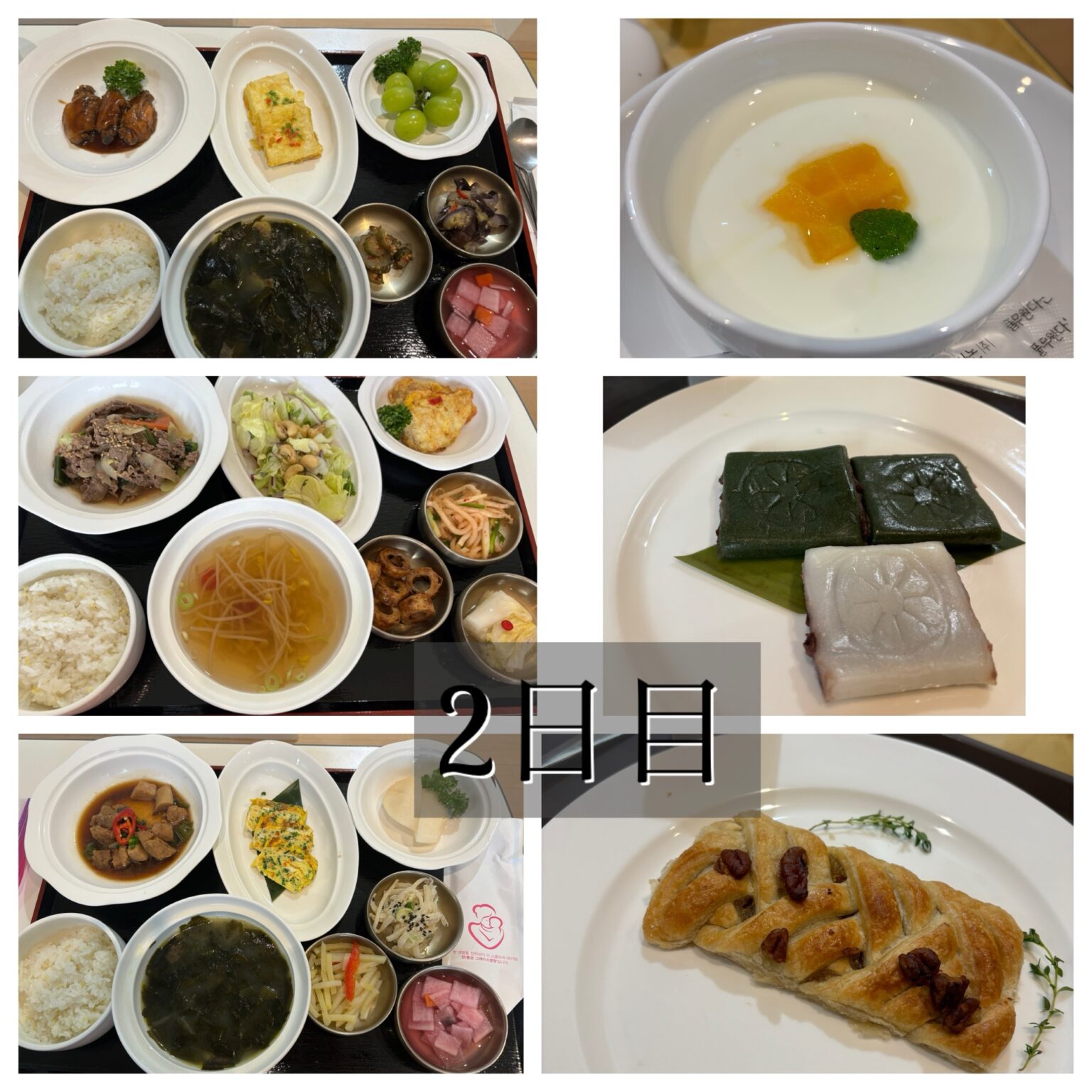 何気に忙しかった！韓国での産後チョリウォン生活 | YUKIPOYO IN KOREA